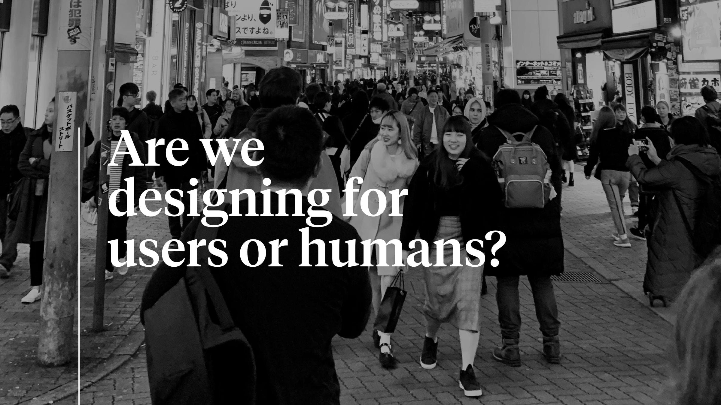 Are we designing for users or humans? | DNA